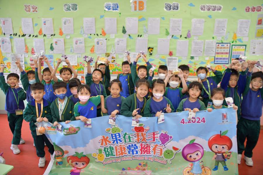 St. Patrick's Catholic Primary School