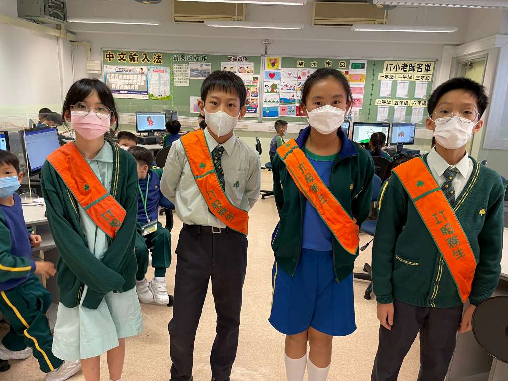 St. Patrick's Catholic Primary School