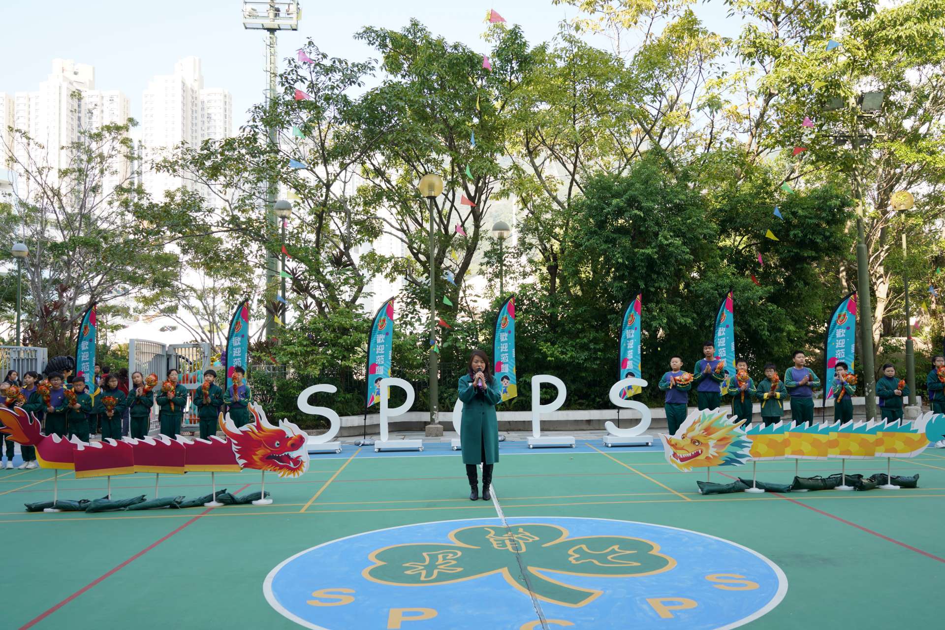 St. Patrick's Catholic Primary School