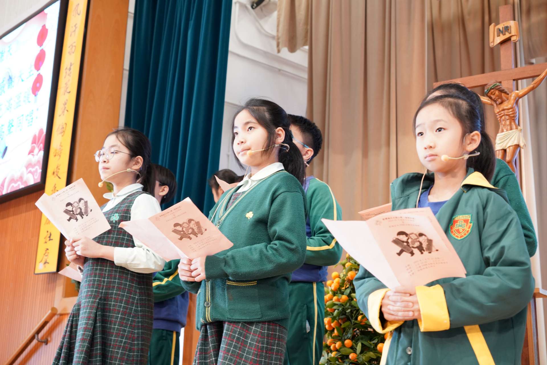 St. Patrick's Catholic Primary School