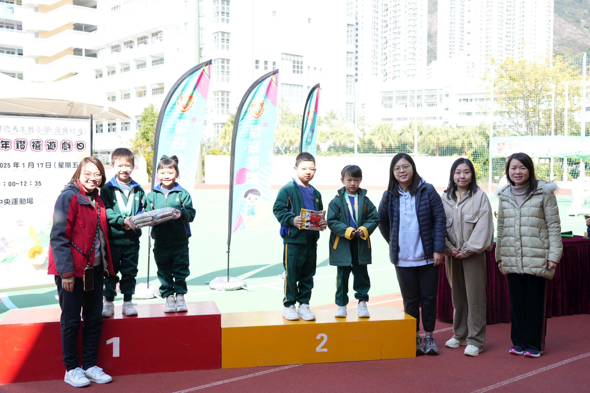 St. Patrick's Catholic Primary School