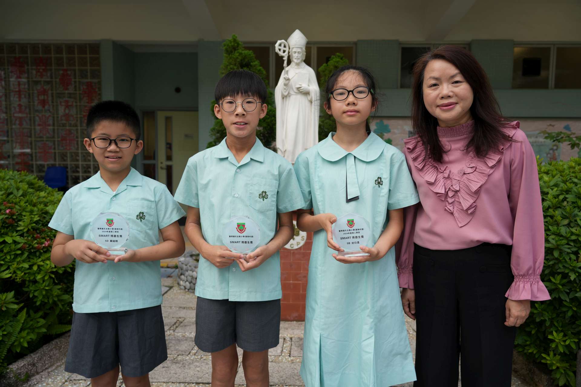 St. Patrick's Catholic Primary School