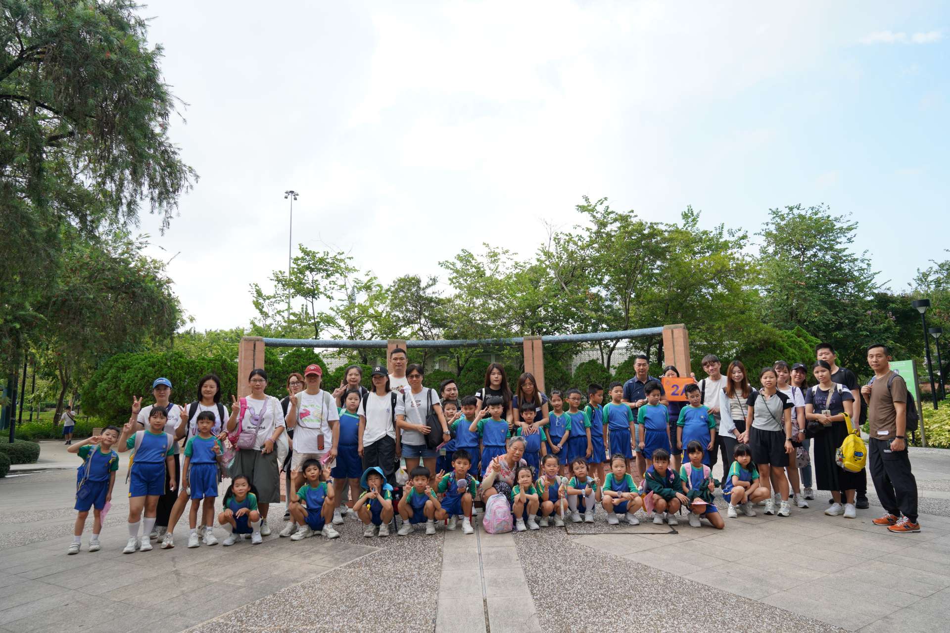 St. Patrick's Catholic Primary School