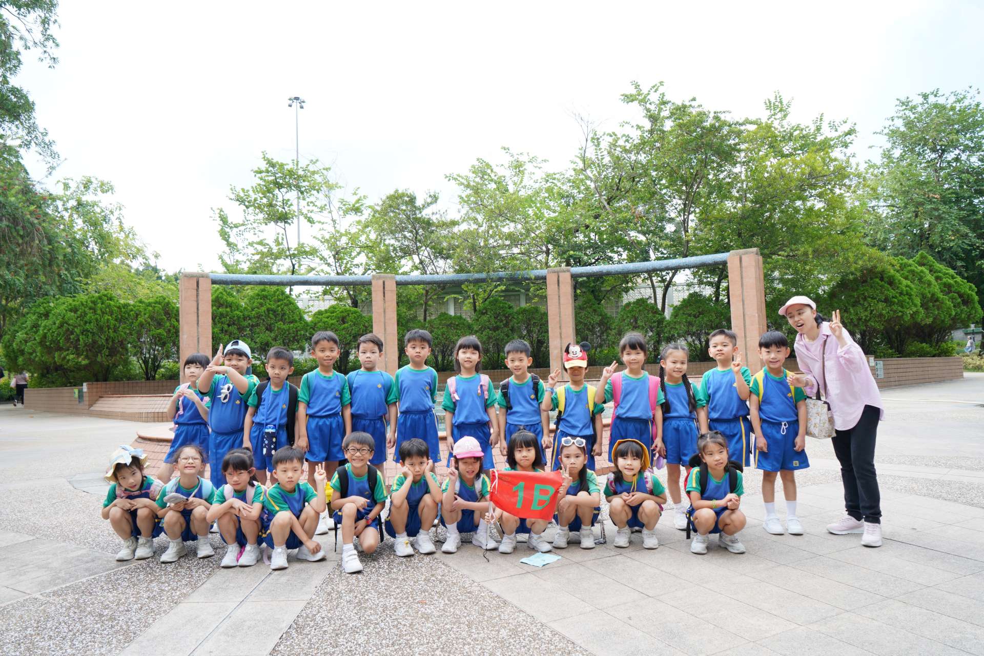 St. Patrick's Catholic Primary School